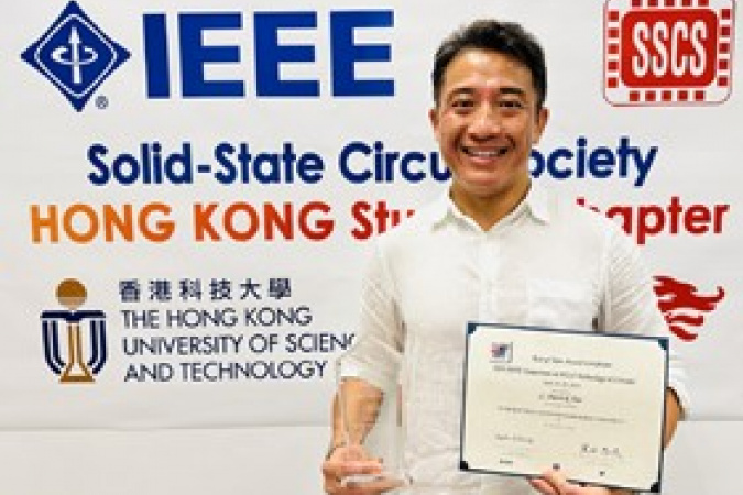 MSc in Integrated Circuits | HKUST School of Engineering